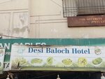 Desi baloch hotel (E Street No:8C), otel  Karaçi'den