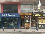 Çiğköfteci Sırrı Usta (Hacı Bayram Veli Cad., No:112B, Esenyurt, İstanbul), fast food  İstanbul'dan
