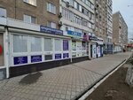 Юридическая компания (Telmana Street No:5), hukuk büroları  Engels'ten