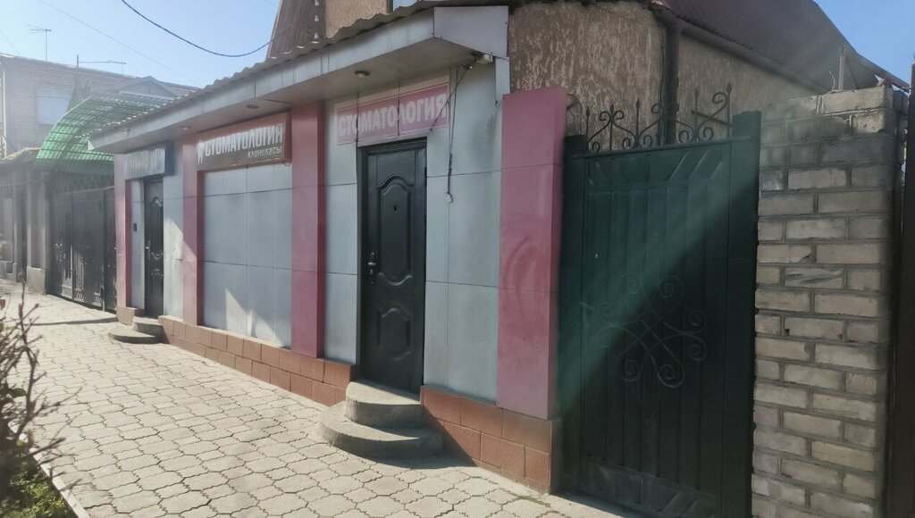 Özel ağız ve diş sağlığı klinikleri ve muayenehaneleri Alieva K.S., Bişkek, foto