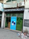 Abdullah homeo herbal store (Allama Iqbal Road No:13), tıp merkezleri ve klinikler  Lahor'dan
