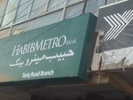 Habib Metro Tariq Road Branch (Tariq Road No:172F), banka  Karaçi'den