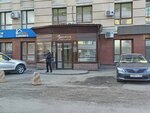 Хочу Coffee (Pushkina Street No:45/1), kahve otomatı  Ufa'dan
