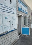 Household Chemicals Boutique (Abaya avenue No:23), ev temizlik ürünleri  Yekibastuz'dan (Ekibastuz'dan)