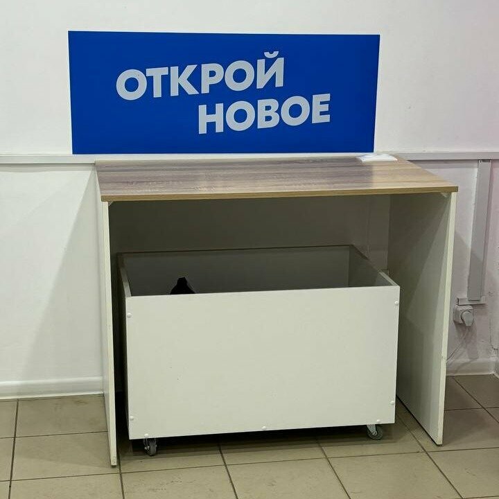Teslimat noktası Ozon, Viçuga, foto