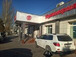 Оной (Bolot Yunusaliyev Street No:88), ödeme terminali  Bişkek'ten