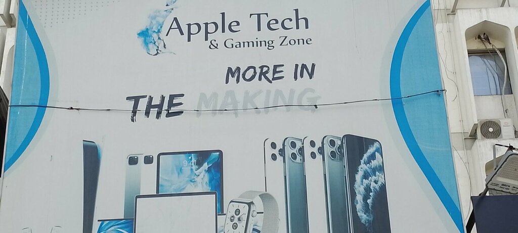 Bilgisayar teknik servisleri Apple tech, Karaçi, foto