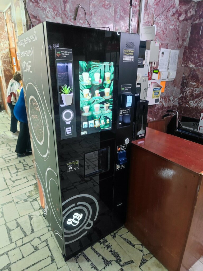 Kahve otomatı Кофе с собой, Soçi, foto