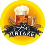 На пятаке (Tushkanova Street No:3), balık ve deniz ürünleri  Petropavlovsk'tan