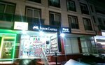Fark Kırtasiye (Kırıkkale, Yahşihan, Yenişehir Mah., 264. Sok., 3), kırtasiyeler  Yahşihan'dan