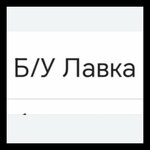 Антиквариат (Georgiyevskaya ulitsa No:7), antikacı dükkanları  Vladimir'den