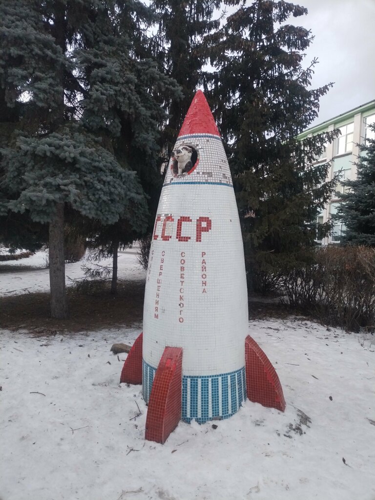 Park, sokak heykeli Белка и Стрелка, Çeliabinsk, foto