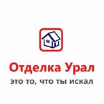 Otdelka Ural (Sverdlova Street No:64), dış kaplama  Yekaterinburg'dan