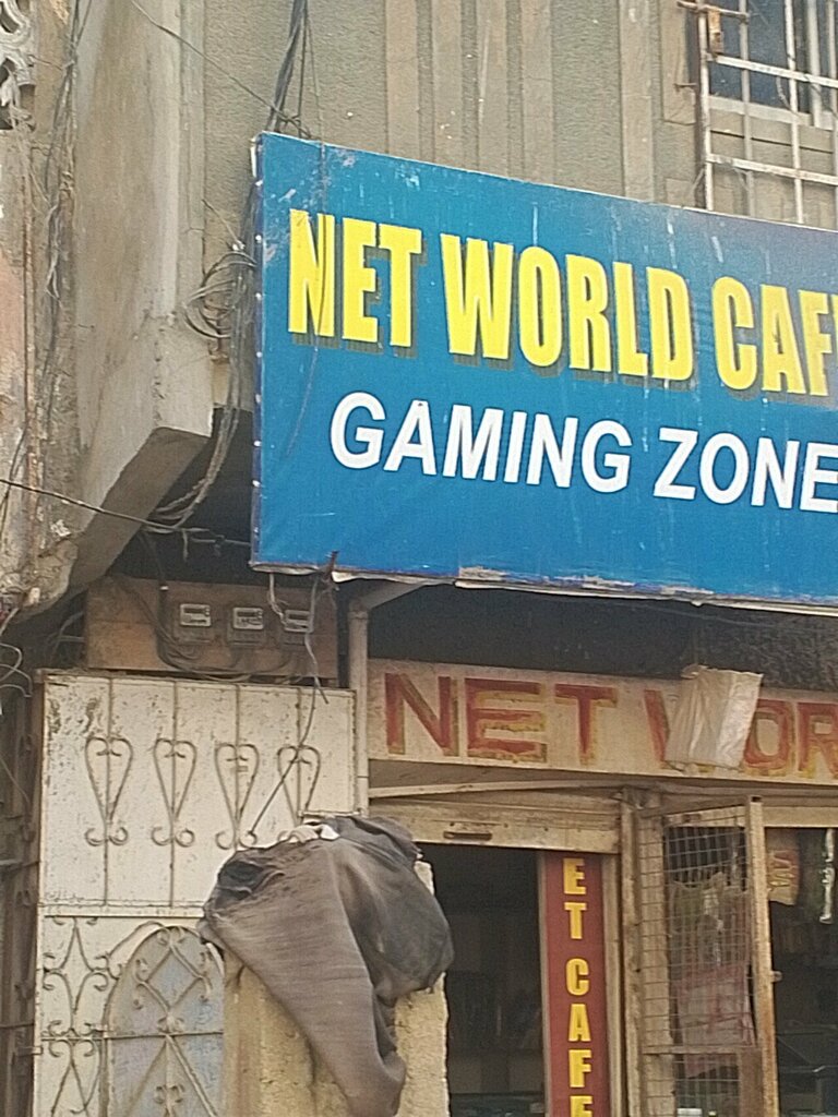 Bilgisayar kulübü Net world gamming zone, Karaçi, foto