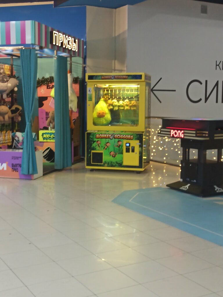 Oyun makinesi Monkey Scissors, Kazan, foto
