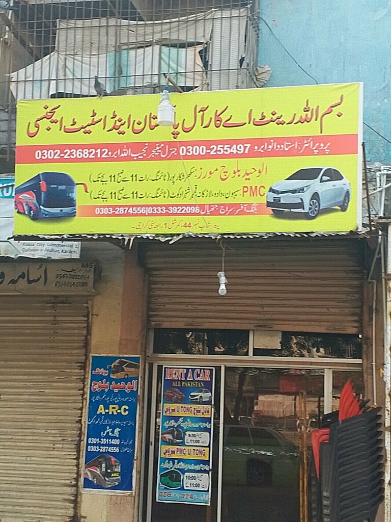 Oto kiralama Bismillah rent, Karaçi, foto