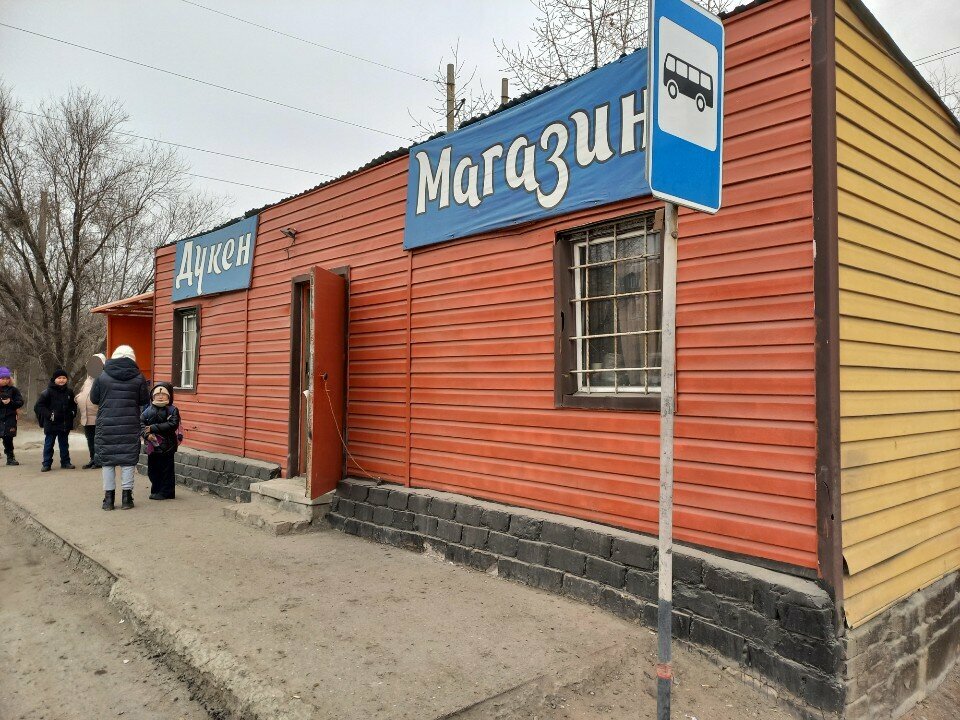 Market Düken, Semey, foto