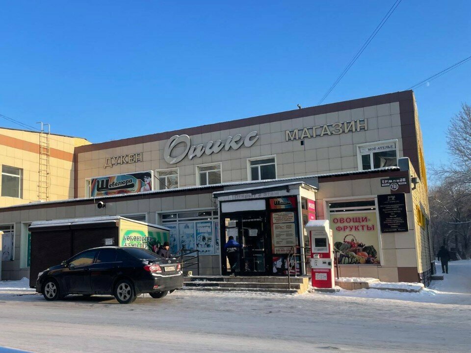 Market Onyx, Karağandı, foto