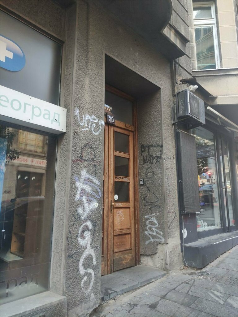 Masaj salonları Masaza Zlatne ruke, Belgrad, foto