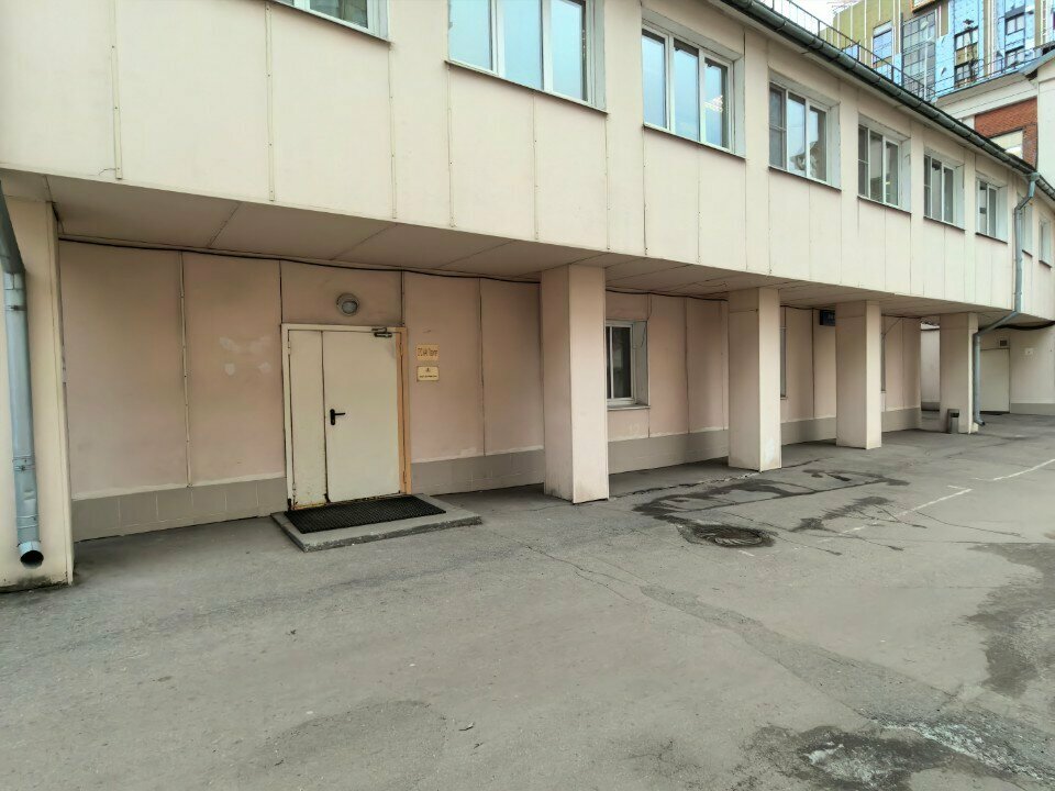 Sivil toplum kuruluşları Паритет, Moskova, foto