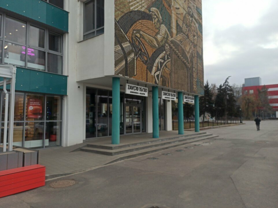 Yönetim ofisi Рус-Вьет, Volgograd, foto