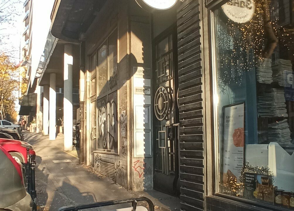 Sanat atölyeleri Teto Važi, Belgrad, foto