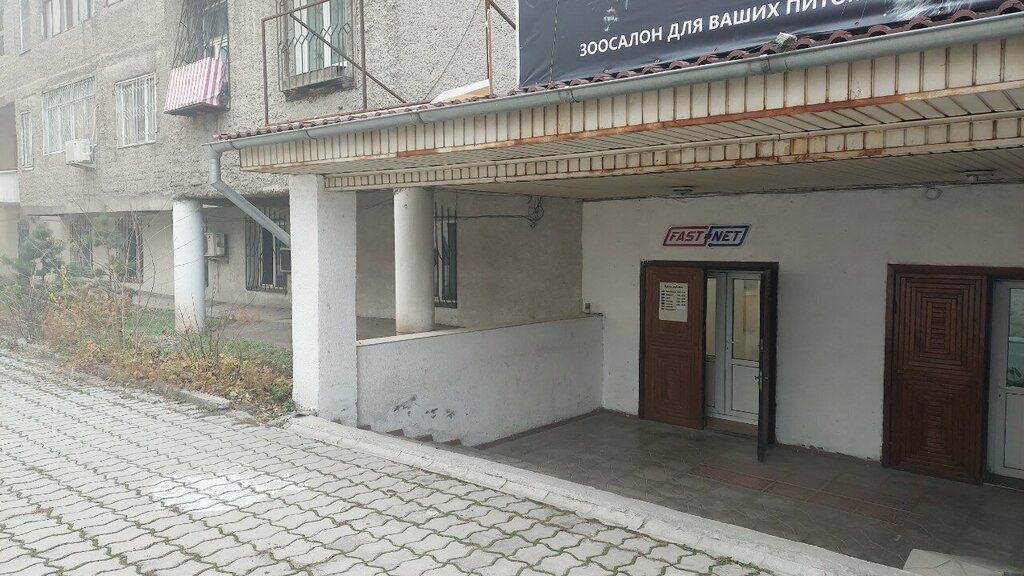 i̇nternet hizmet sağlayıcıları FastNet, Bişkek, foto