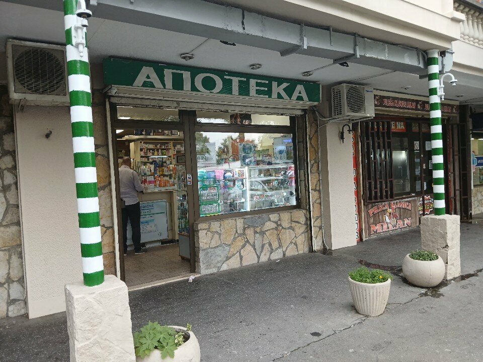 Eczaneler Apoteka Aloja, Belgrad, foto