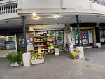 Kaniko (Vase Pelagica Street No:2), market  Belgrad'dan