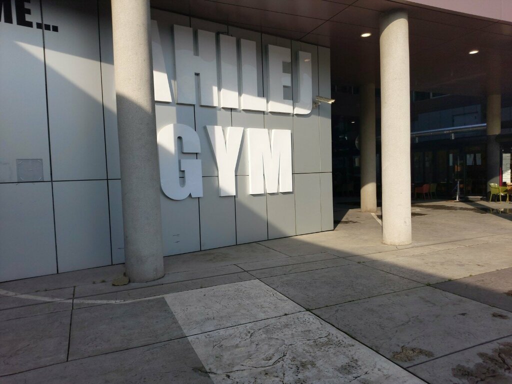 Spor kulüpleri Ahilej Militina Milankovica, Belgrad, foto