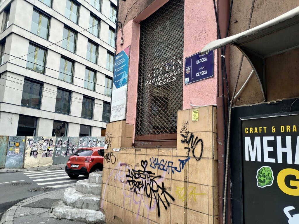 Sigortacı Agencija Collin, Belgrad, foto