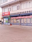 Yıldız Market (Bursa, Yıldırım, Kazım Karabekir Mah., Kar Sok., 41A), market  Bursa'dan