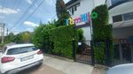 Vrtić Familija (Ulica Lilike Bem No:9), mikrofinans  Novi Sad'dan