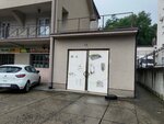 Symbol (Jovanke Radakovic No:49G), elektronik eşya mağazaları  Belgrad'dan