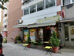 Pauzica (Zrmanjska Street No:8), kafe  Belgrad'dan