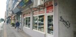 Bio Hrana Plus (Hadži Ruvimova ulica No:24), market  Novi Sad'dan