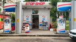 NIS Petrol (Belgrade, Gospodar Jevremova Street), benzin istasyonu  Belgrad'dan