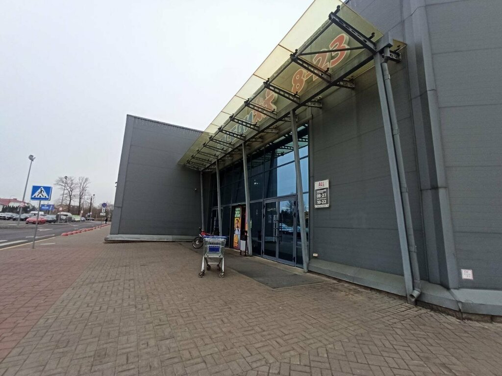 Süpermarket Соседи, Minsk, foto
