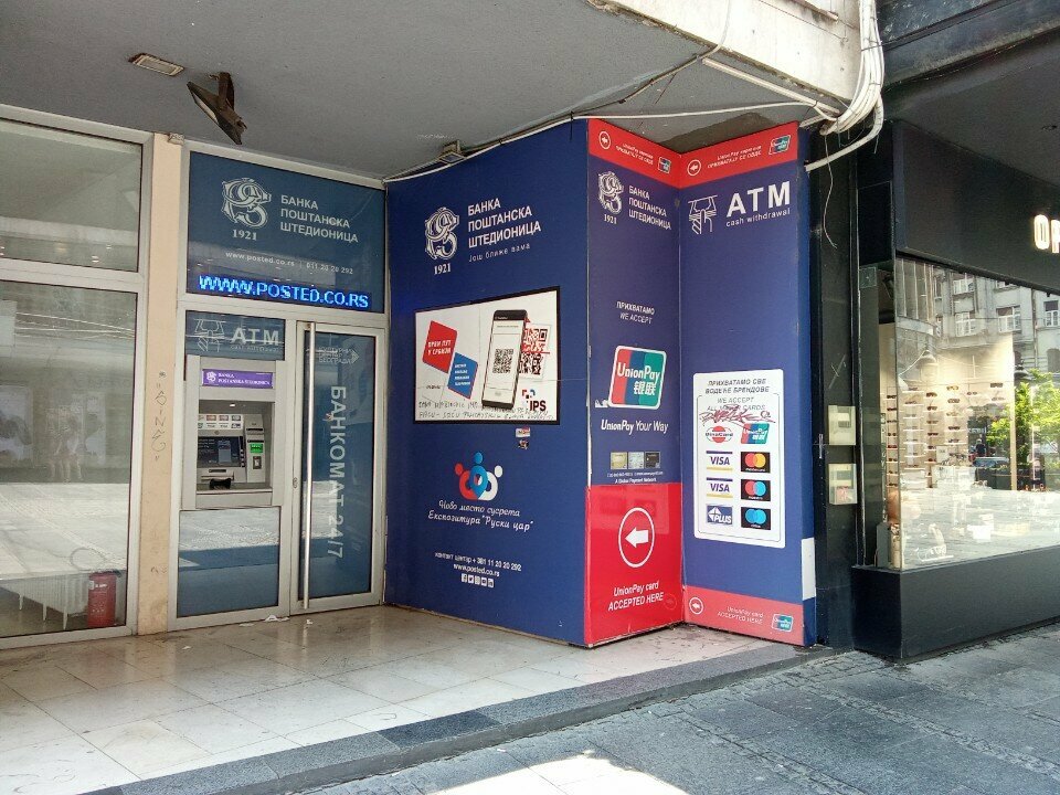 ATM'ler Banka Poštanska štedionica, Belgrad, foto