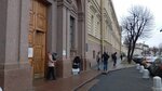 РосДорБанк (Bol'shaya Morskaya Street No:67), atm'ler  Saint‑Petersburg'dan