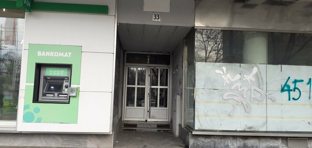 Sanayi ve ticaret odaları Camera Di Commercio Italo Serba, Belgrad, foto