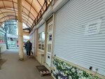 Табачный терминал (Marshala Zhukova Street No:4Б), tütün, sigara mağazaları  Voronej'den