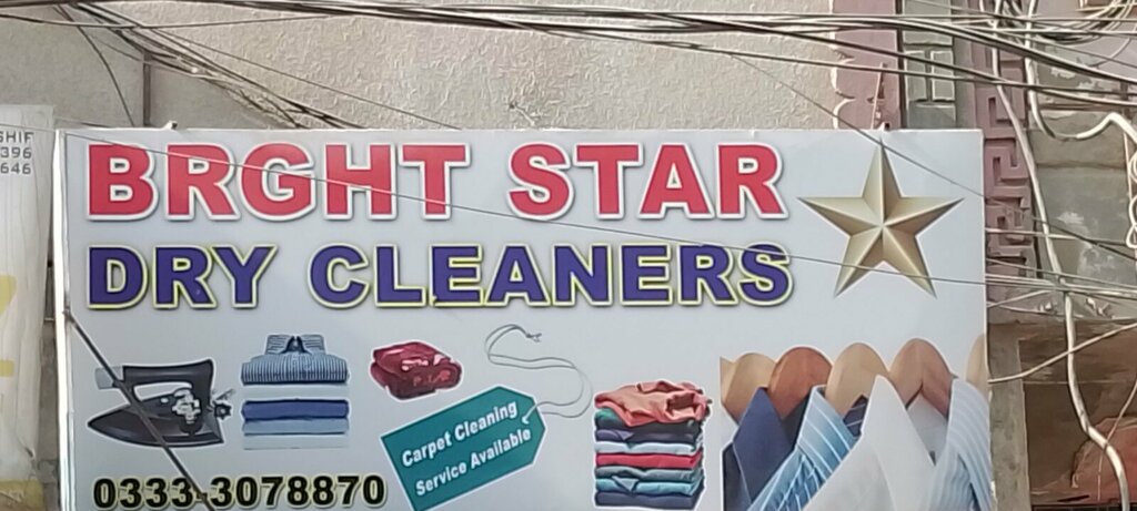 Kuru temizlemeciler Bright star, Karaçi, foto