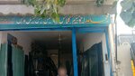 Mujahid aluminium glass (College Road No:111, PCSIR Staff Colony), alüminyum doğrama  Lahor'dan