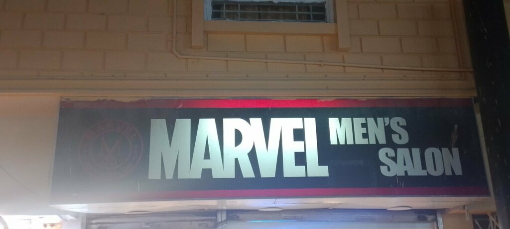 Kuaförler Marvel Men's Salon, Karaçi, foto