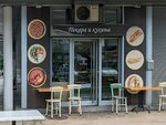 Пекара и кухиња (Jurija Gagarina Street No:14J), fast food  Belgrad'dan