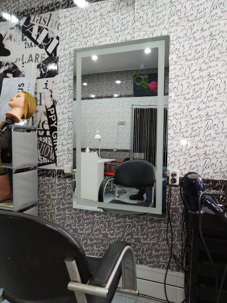 Kuaförler Парикмахерская, Magnitogorsk, foto