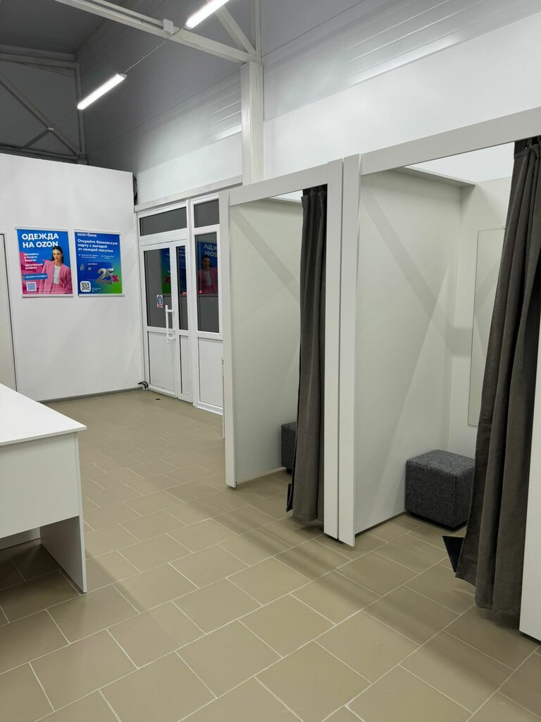 Teslimat noktası Ozon, Salsk, foto