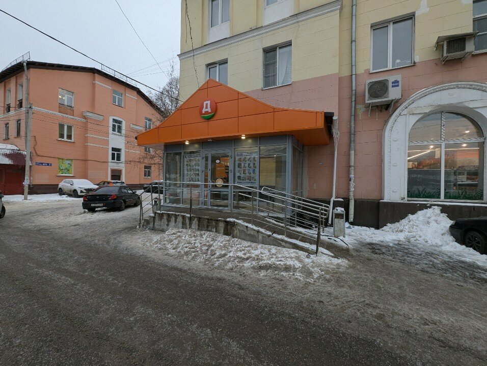 Süpermarket Dixy, Liubertsy, foto