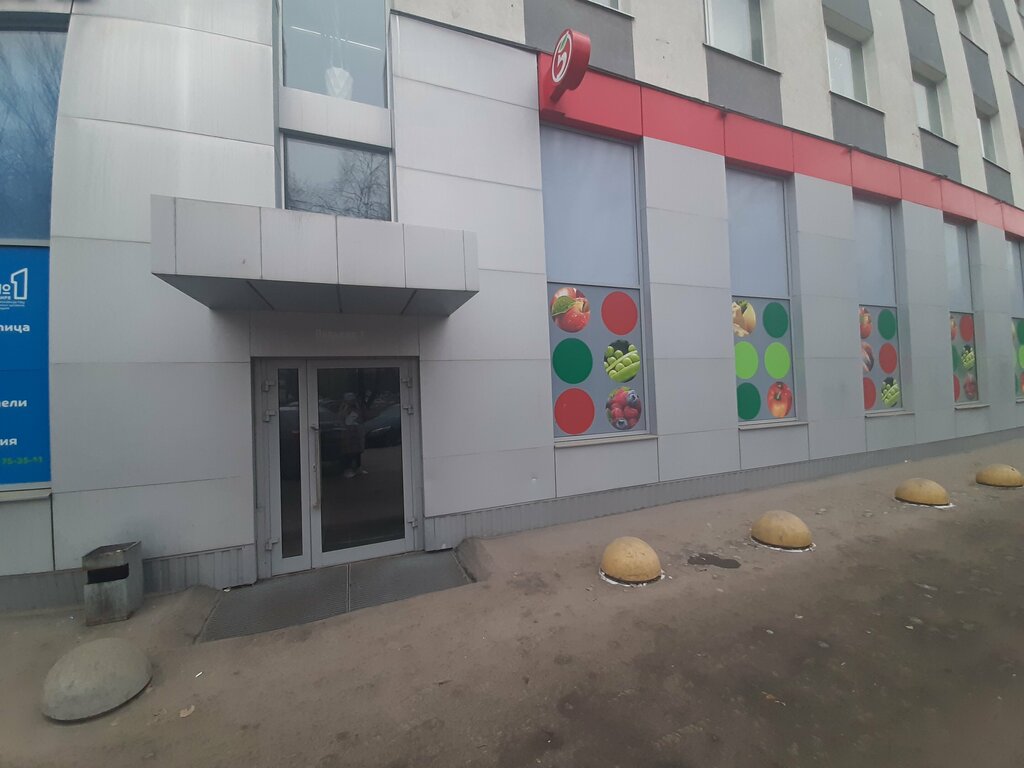 Kamu hizmet şirketi ПКТ, Saratov, foto